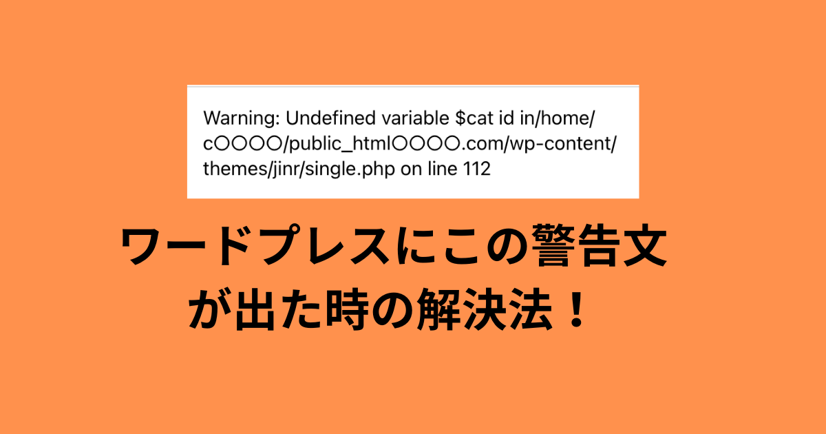 Warning: Undefined variable $cat id in/home/c /public_html .com/wp ...
